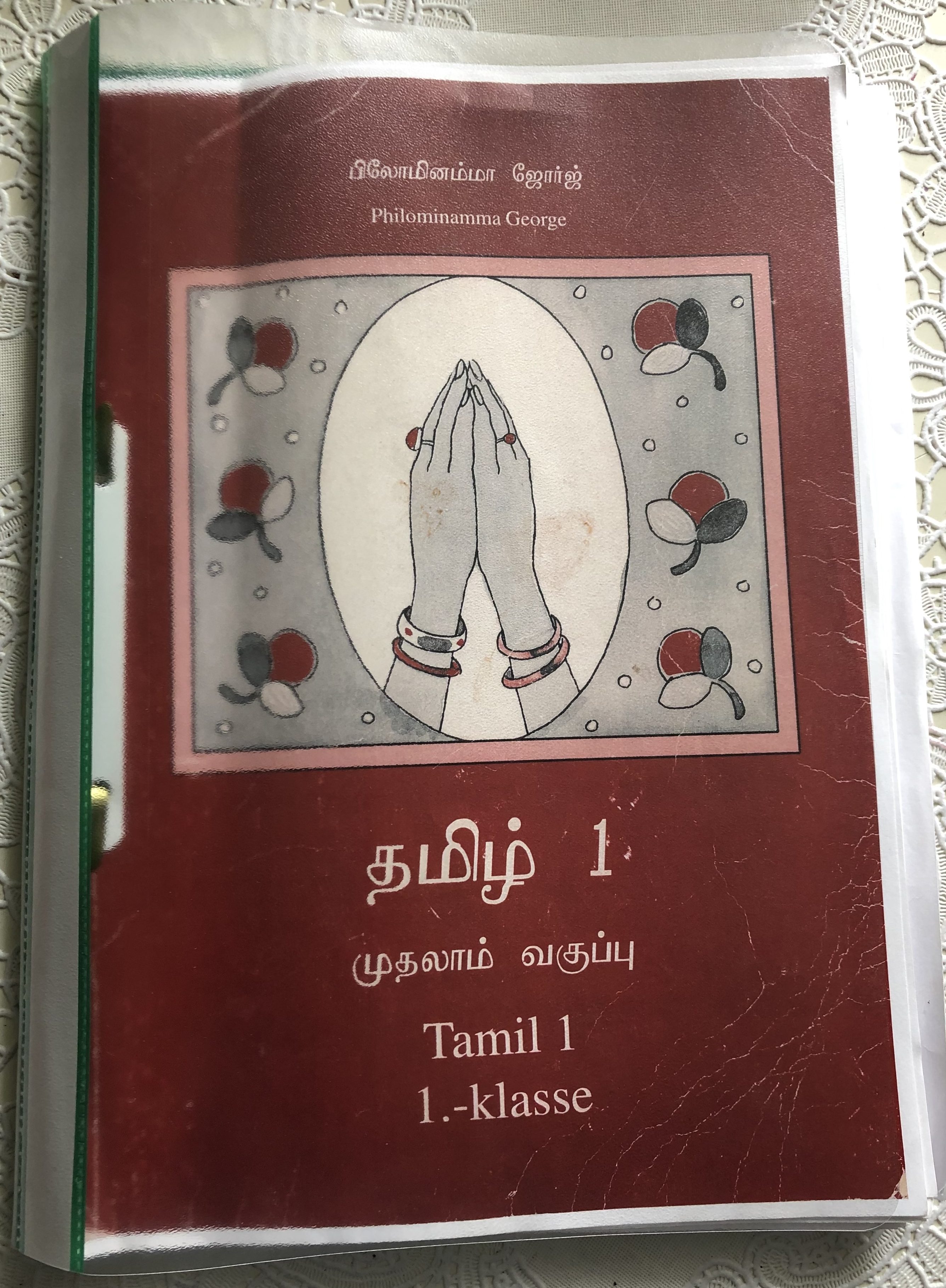 “Tamil 1” – first Tamil school book published in Norway – புலம்பெயர் ...